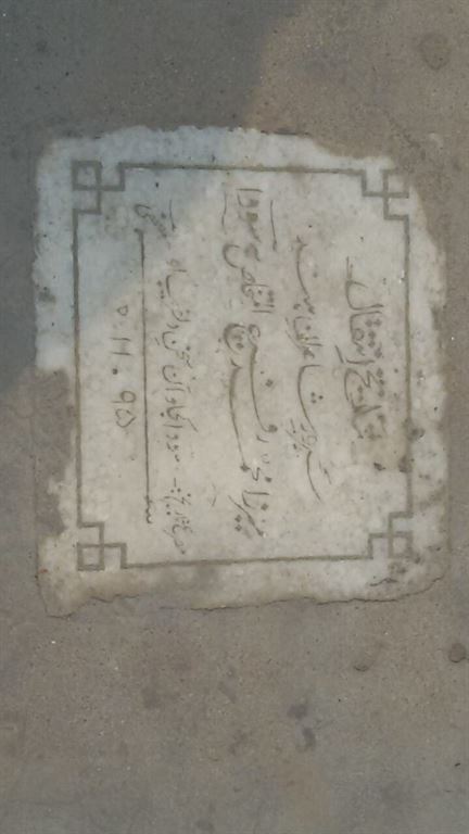 Mohd Rafi Sauda’s grave in Agha Baqar Imambara Lucknow – Rana Safvi