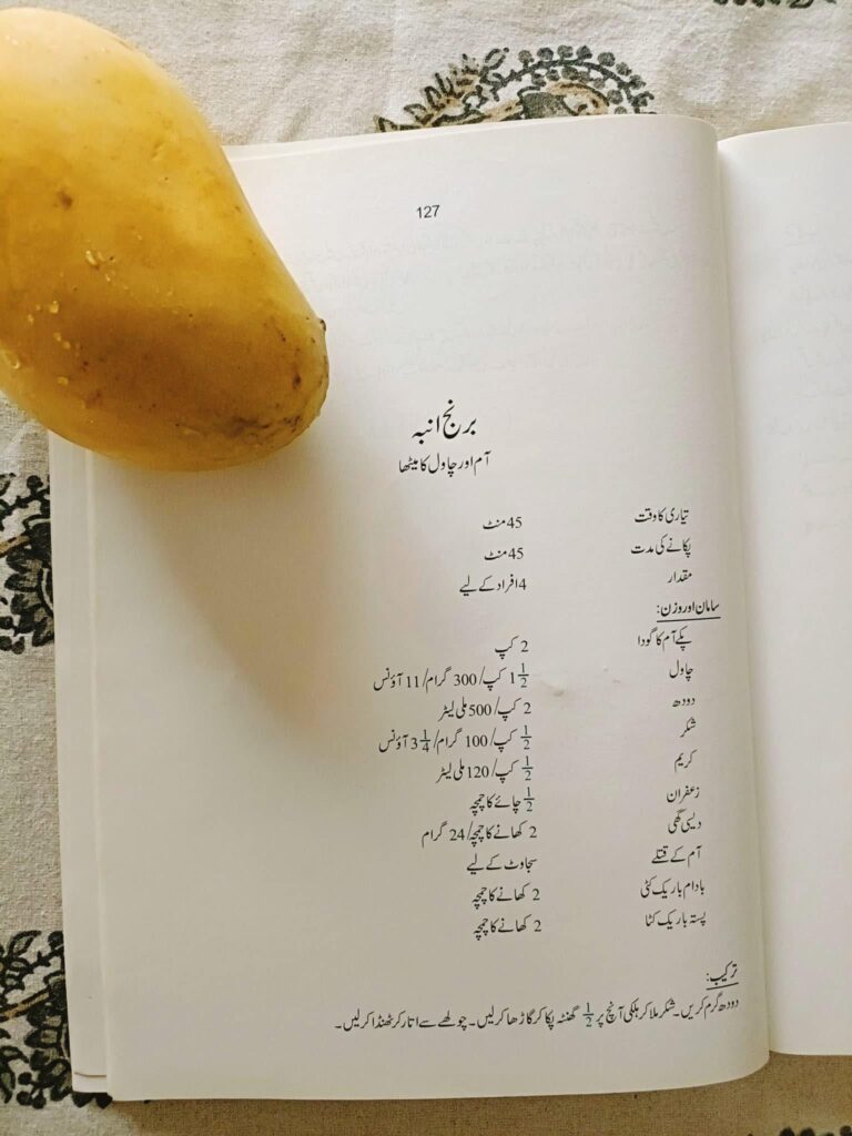 recipe for mango rice (‘Biranj Anba’) from 17th century – Rana Safvi